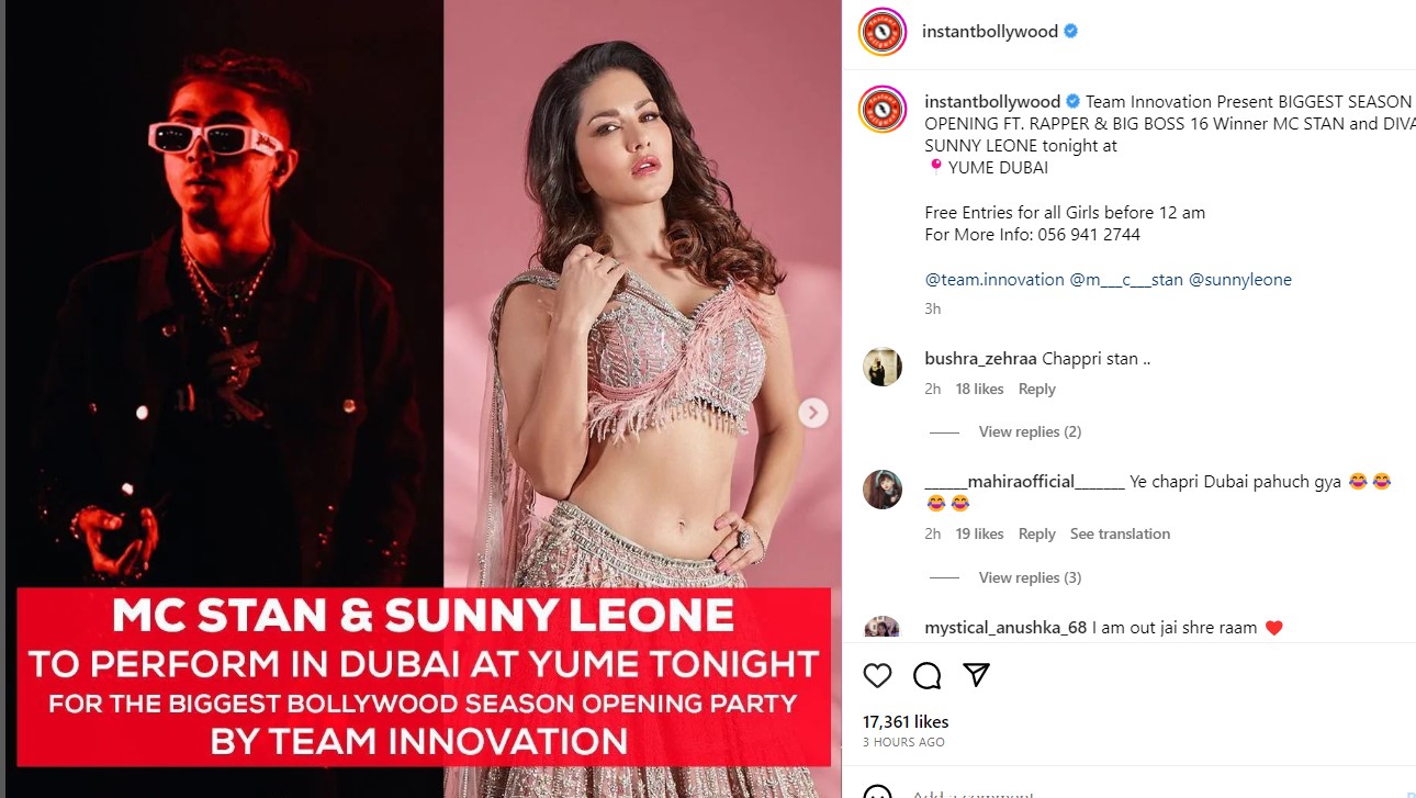 MC Stan ਤੇ ਸੰਨੀ ਲਿਓਨ ਪਹਿਲੀ ਵਾਰ ਇੱਕ ਹੀ ਮੰਚ 'ਤੇ ਆਉਣਗੇ ਨਜ਼ਰ, ਮਿਊਜ਼ਿਕਲ ਕਨਸਰਟ 'ਚ ਧਮਾਕੇਦਾਰ ਪ੍ਰਦਰਸ਼ਨ ਦੀ ...